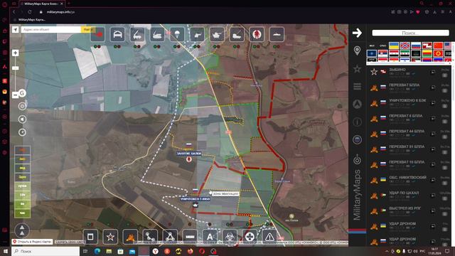 Обзор карты боевых действий Militarymaps Война на Украине за 16 мая 2024 год.