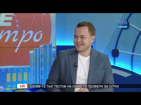 Даниил Вычегжанин на программе "Наше Утро" на ОТВ