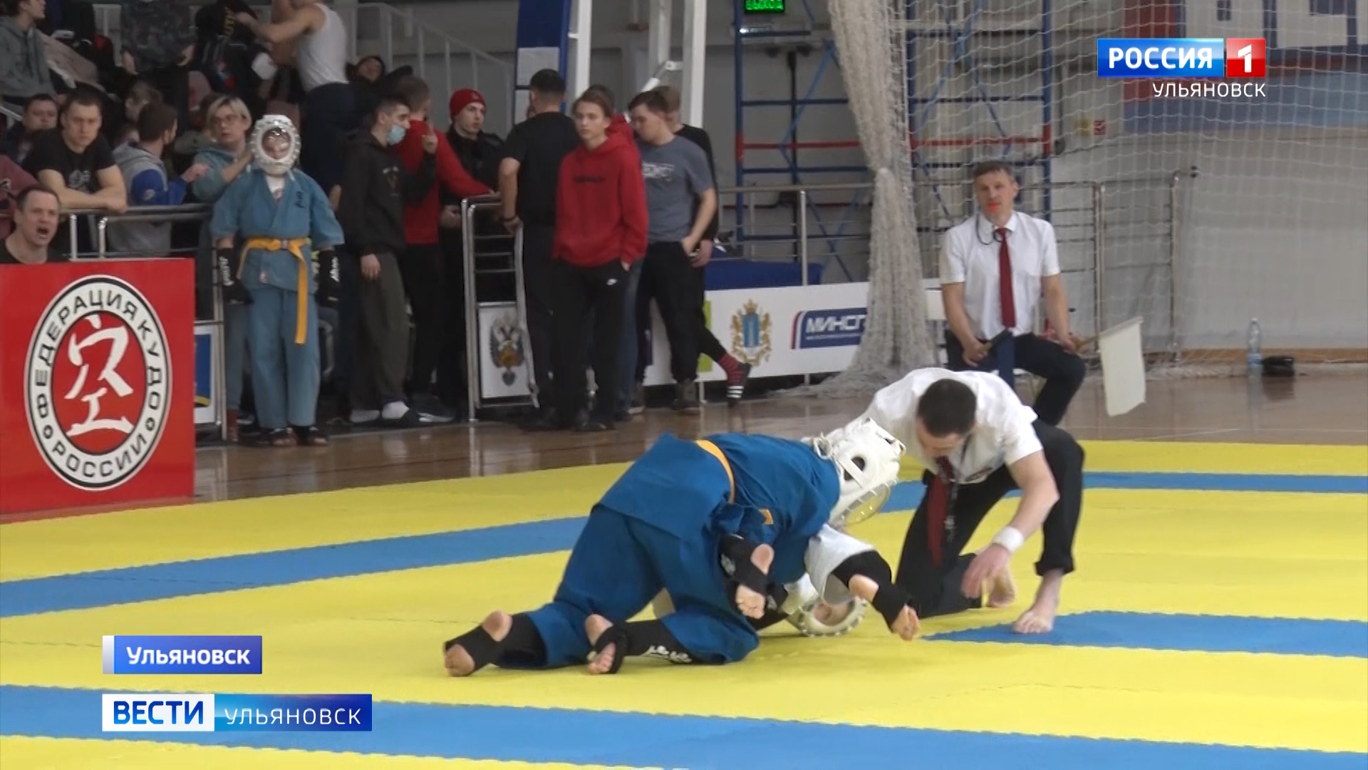 Ульяновская область заняла первое место на Всероссийских соревнованиях по кудо