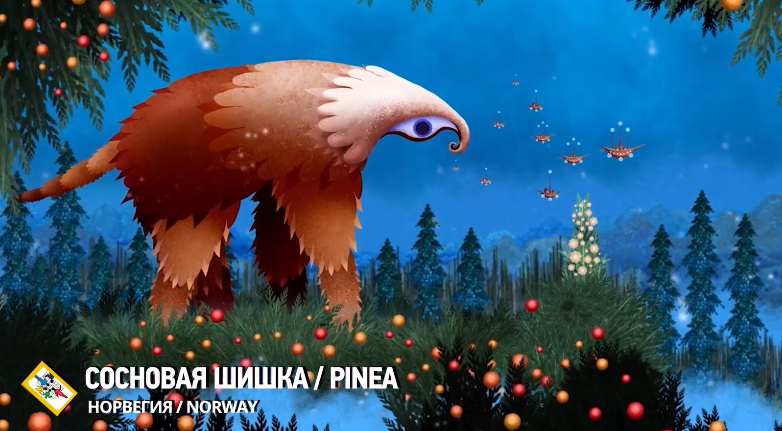 "МЫ - ДЕТИ ГАЛАКТИКИ" - сеанс анимации на V МКФ Циолковский | 0+