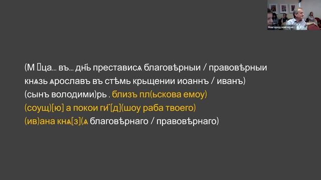 Историко-филологические чтения 2022. Часть 3