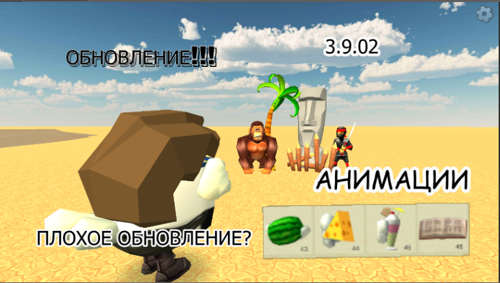 ОБНОВЛЕНИЕ В ЧИКЕН ГАН!!!! 3.9.02 ПЛОХОЕ ОБНОВЛЕНИЕ???