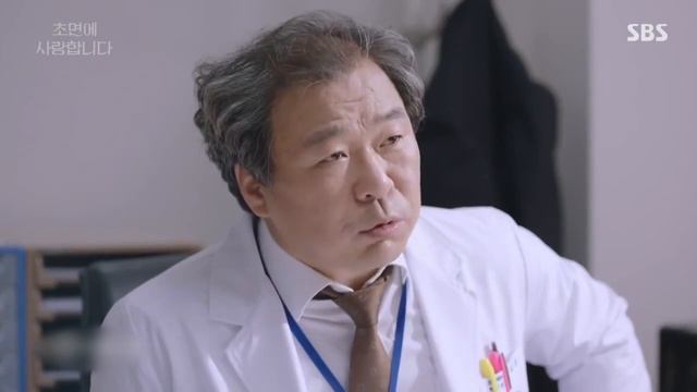 Влюблён в тебя с первого взгляда 1 сезон 16 серия