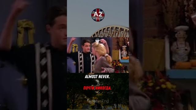 Учим слова по отрывкам фильмов.