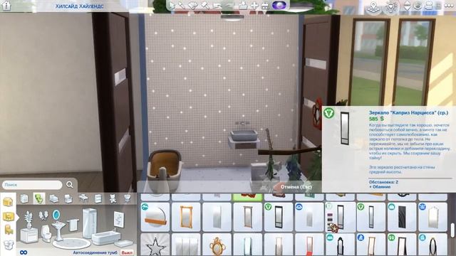 Я построила МАЛЕНЬКИЙ ДОМИК в СИМС 4 - ПОСТРОЙКА в The Sims 4