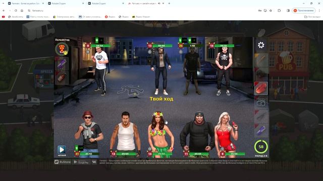 Fanwars — Битва за район. Северная Европа, Хальмстад