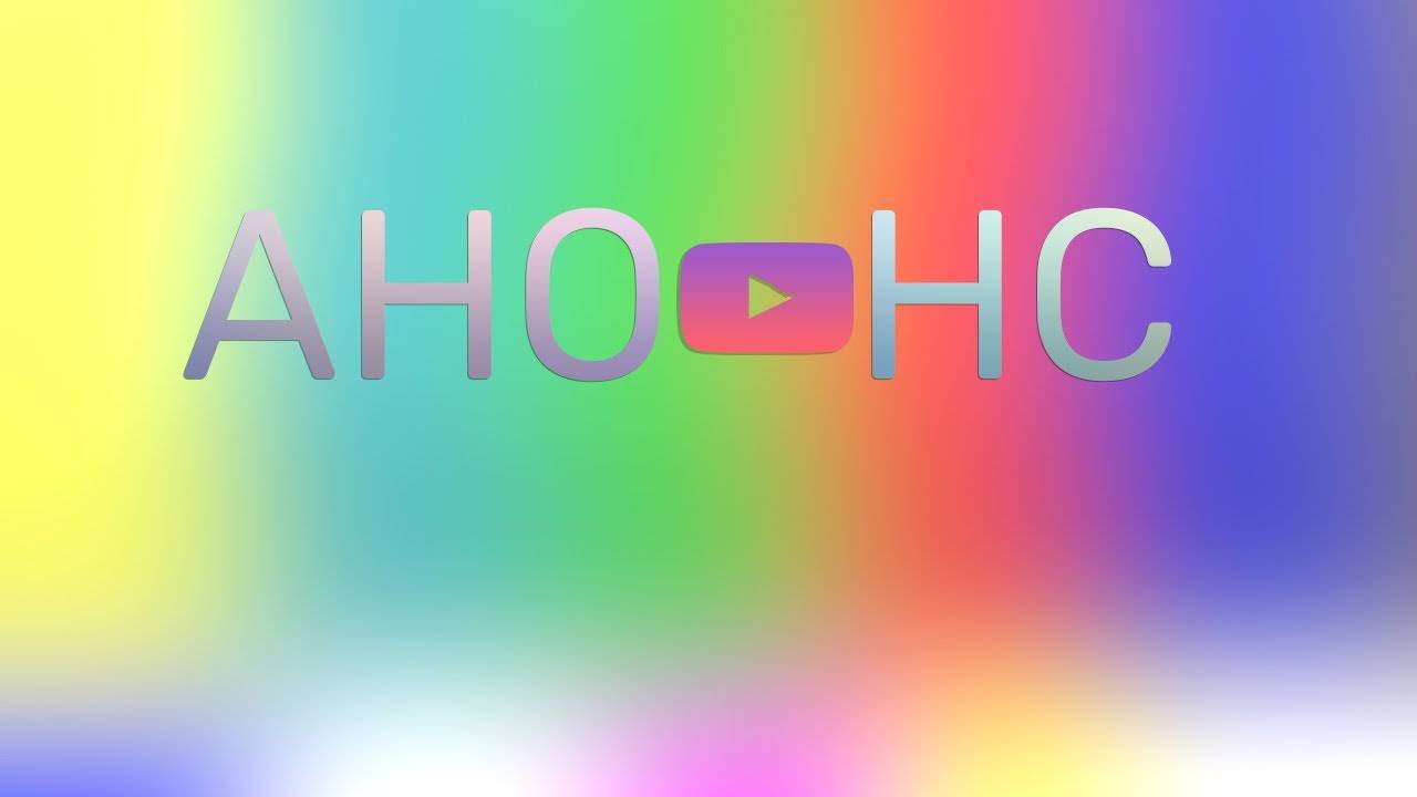 Анонс видео о студии