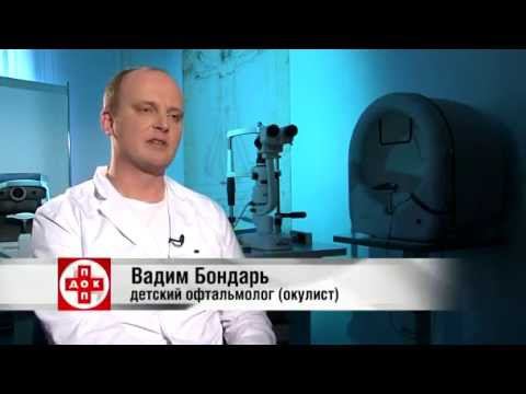 Прогрессирующая близорукость у детей. Что делать?