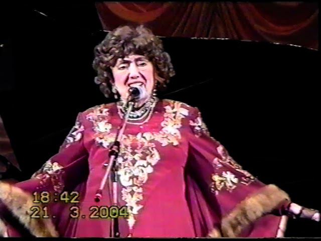 Алла Баянова. Концертный зал у Финляндского. 21.03.2004