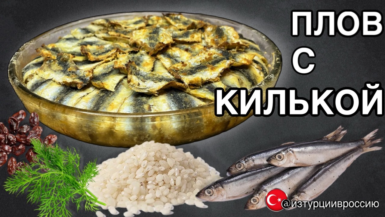БЛЮДА НА ПРАЗДНИК (НОВЫЙ ГОД, 8 марта, День Рождения)