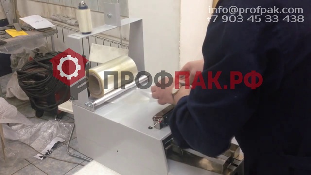 Полуавтоматический целлофанатор для упаковки коробочек методом конверт РАНЕТ-КОНВЕРТ