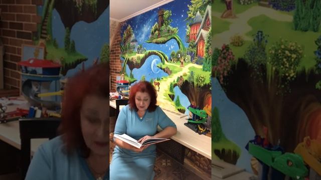 Встречи с кубанской сказочницей Ларисой Степановой.Чтение сказки "Тралялята" (6 +)