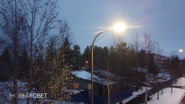 Освещение дорог и улиц в Ноябрьске. Компания «Новый Свет»