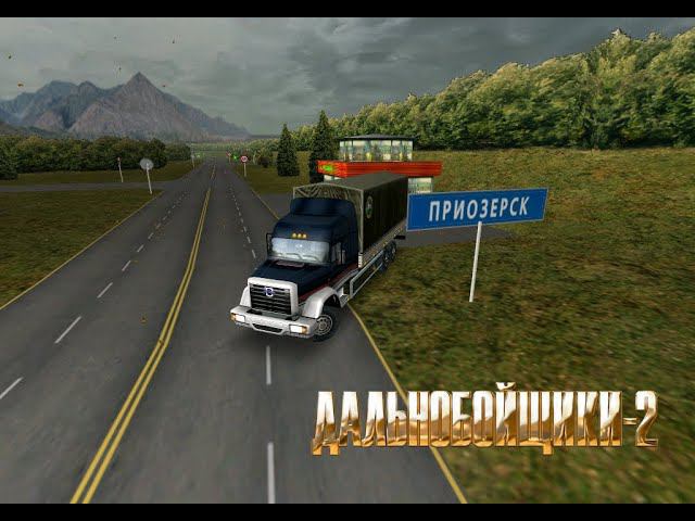 Пятничный вечер в Дальнобойщики 2 (Hard Truck 2) В Алмазный и домой