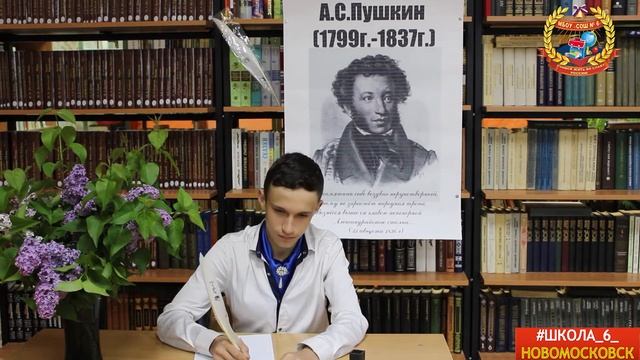 Новомосковск-Приевидза наш Пушкин.mp4