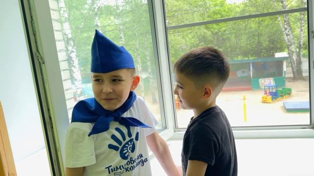 Открытое окно