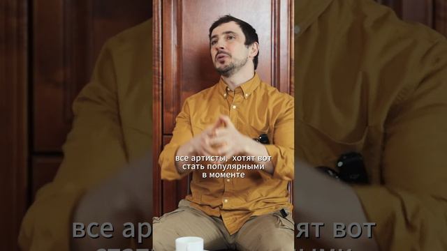 ОТВЕТСТВЕННОСТЬ ПОПУЛЯРНОСТЬ  #дрозды #музыка