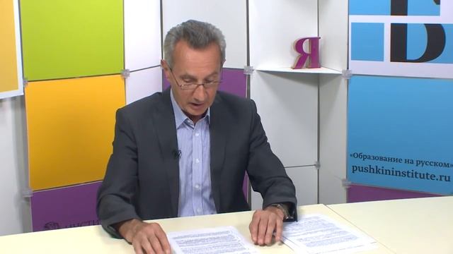 Современные достижения России.