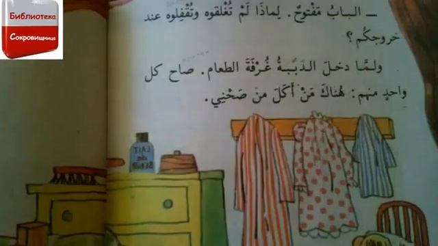 الدب الصغير Маленький медведь.mp4