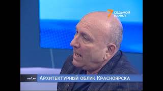 Красноярские архитекторы предлагают сохранить военный городок на Малиновского