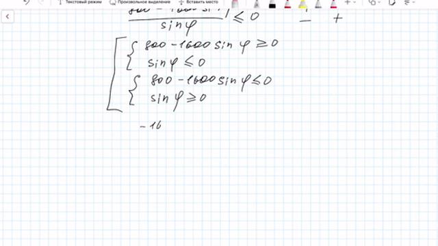 Видео для Ульяны Елизово 1 2023-2024