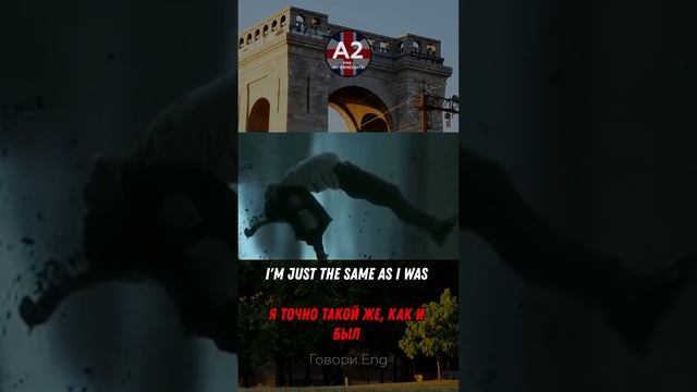 Учим слова по отрывкам фильмов.