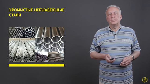 Y2mate.mx-Строительные, цементуемые, улучшаемые, пружинно-рессорные, нержавеющие, автоматные, криоге