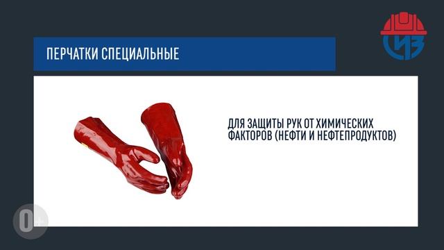 нефтяник.mp4