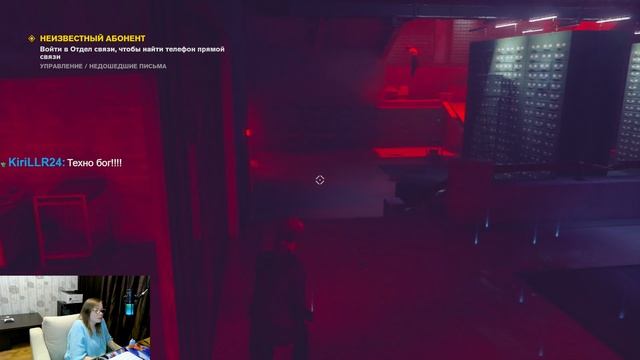 РЫЖАЯ БЕСТИЯ! Control, стрим 1 (27.02.2023)