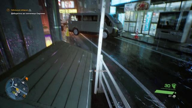 GhostWire  Tokyo  прохождение  ч.2