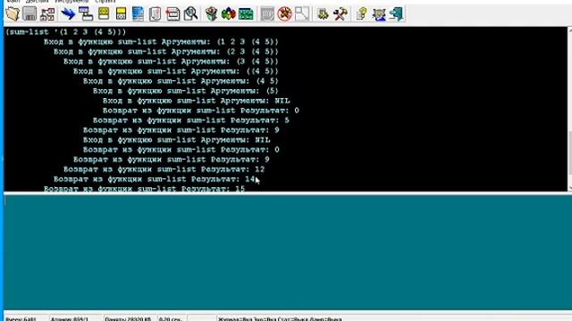 Язык программирования Lisp №6. Разбор задачи. Облачный Лисп
