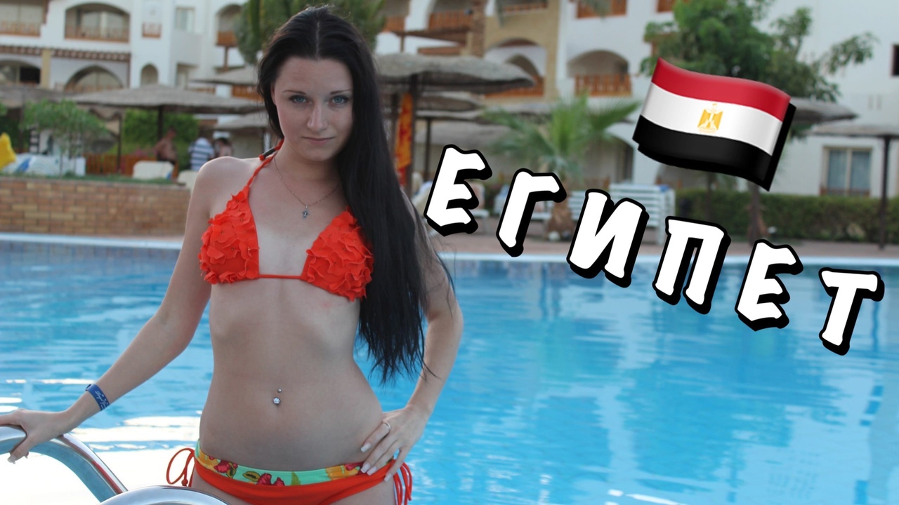 #2 Обзор отеля Royal Grand Sharm || Пляж отеля★