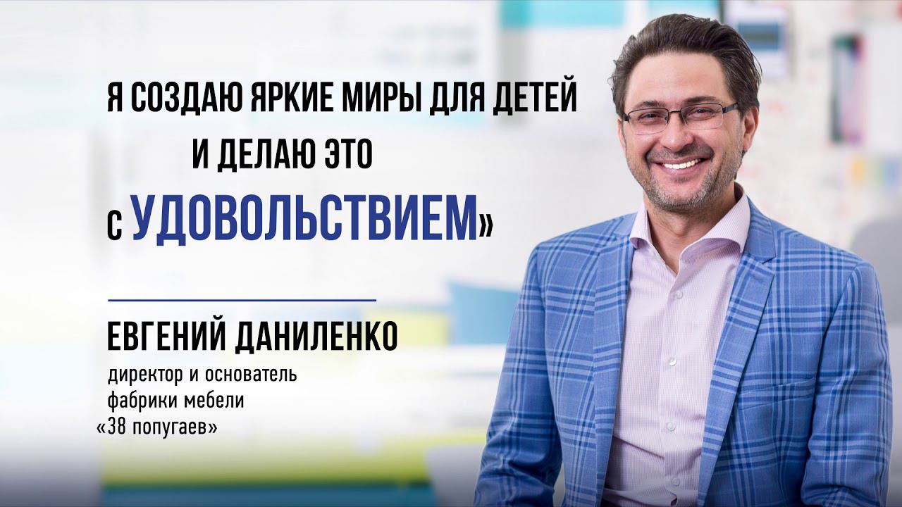 ЖК "Капитал" Даниленко NEW
