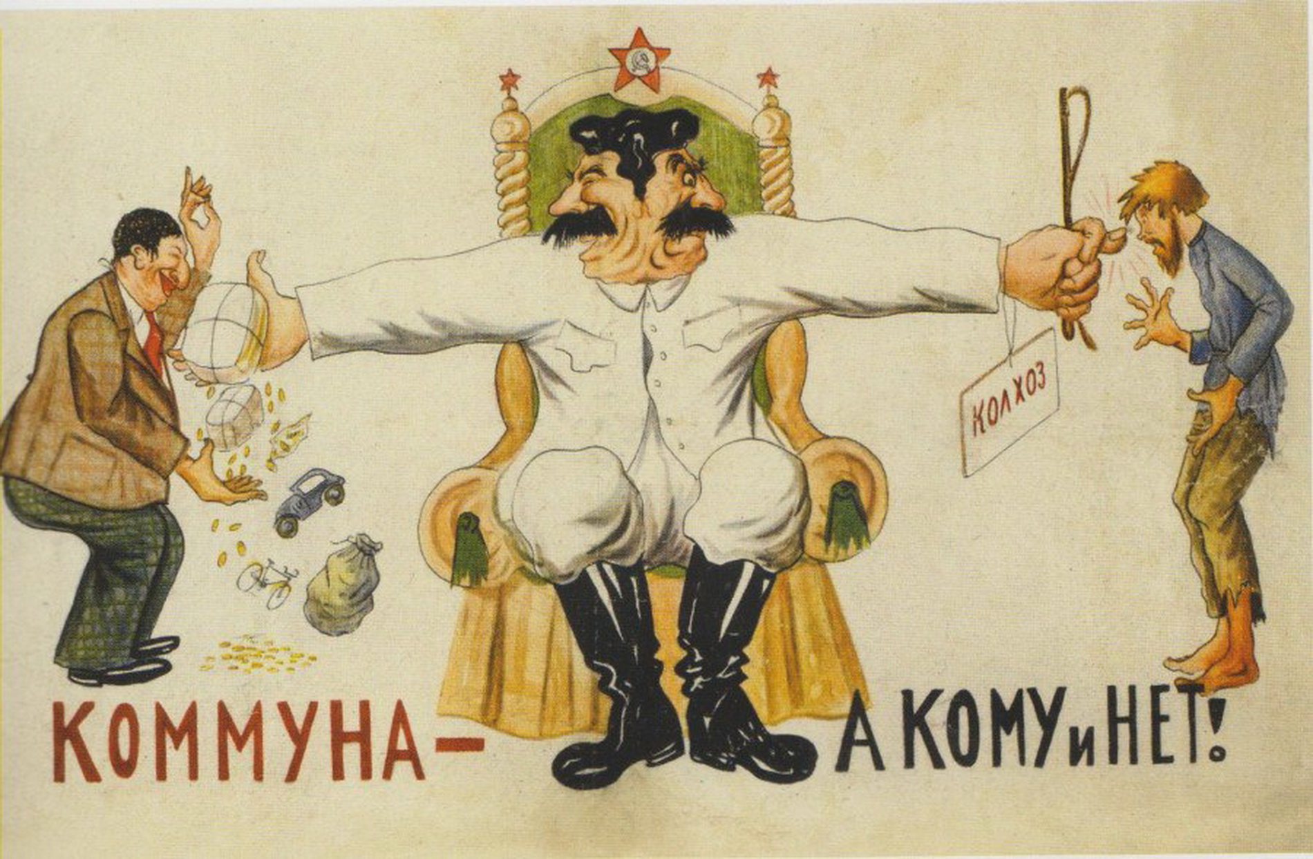 Станккевичюс критикует ролик Политштурма про мифы о коммунизме