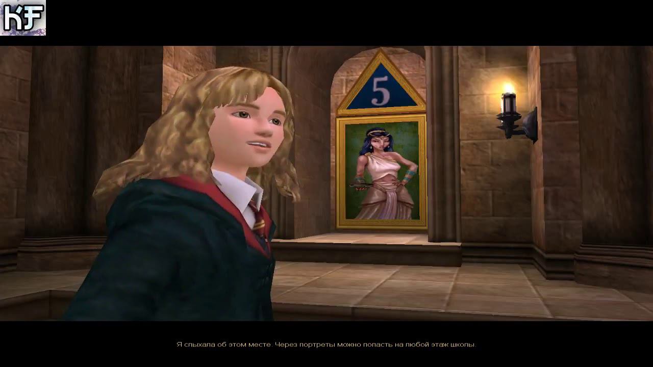 Гарри Поттер и Узник Азкабана  - Пикси и клювокрыл (2 часть)