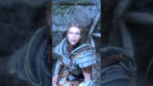 Легат Рикке
The Elder Scrolls V: Skyrim