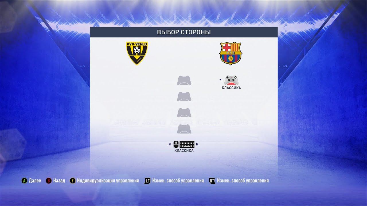 FIFA 19 #7 VVV-VENLO vs FC BARCELONA