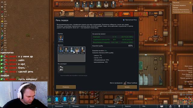 ☠️ ПЕРВАЯ ВЕЛИКАЯ ДЕПРЕССИЯ! - RimWorld#7 ☠️