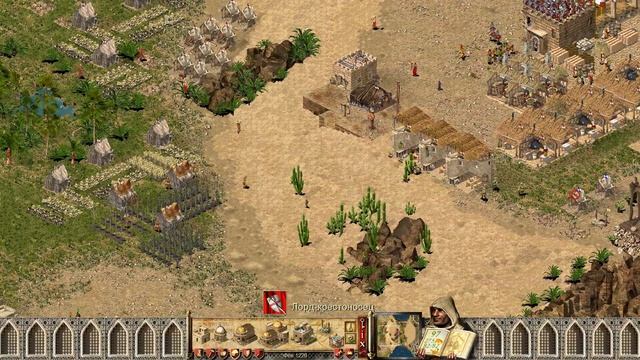 Прохождение Stronghold Crusader Warchest - 62. Священный союз
