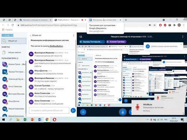 Итоги итерации 2 ИИС (21)