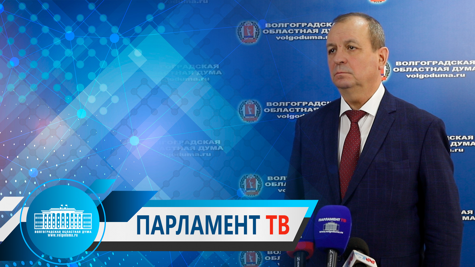 Сергей Булгаков: «Главная мысль Послания Президента: обеспечить безопасность страны и ее развитие»