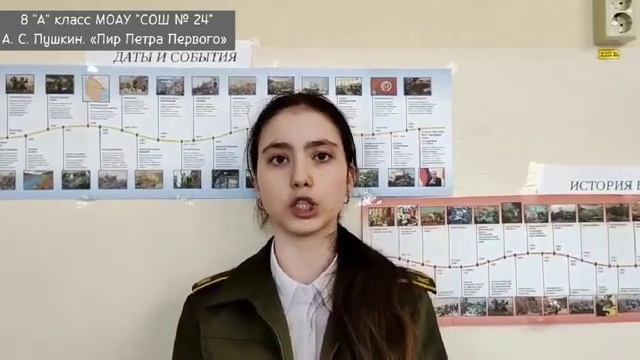 Иван Евсин, Екатерина Локотунина, Максим Никишин