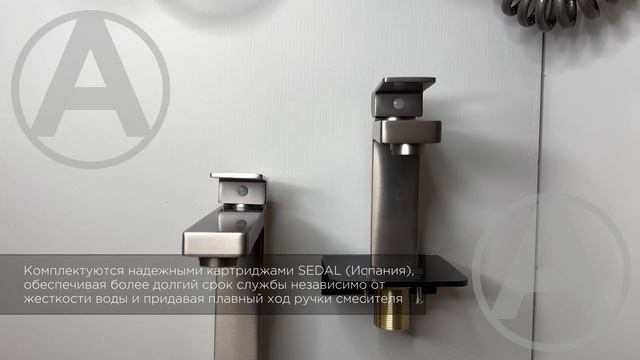 Душевые системы с тропическим душем SHEVANIK