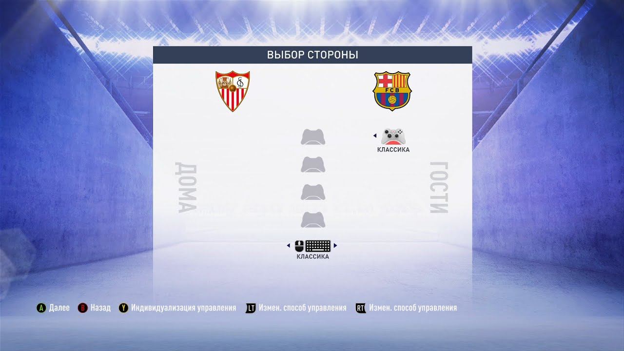 FIFA 19 #2 SEVILLA FC vs FC BARCELONA