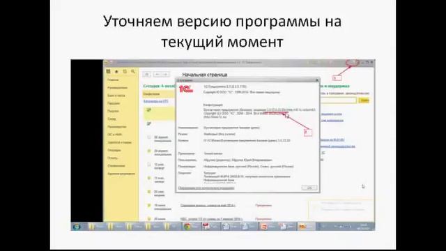 1С: Расчет квартплаты и бухгалтерия ЖКХ. Выгрузка информационной базы