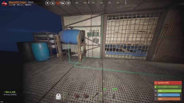 Rust: Выживание или Жизнь?!