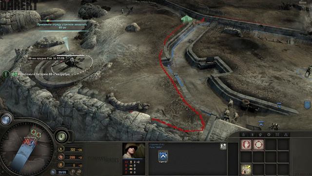 ▶Company of Heroes: Высадка в Нормандии - побережье Омаха. #2