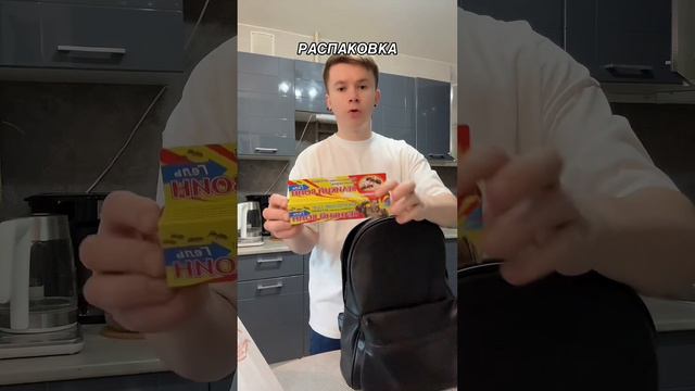 РАСПАКОВКА ИЗ ФиксПрайса