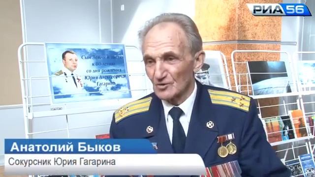 Конференция к 80 летию Ю  Гагарина