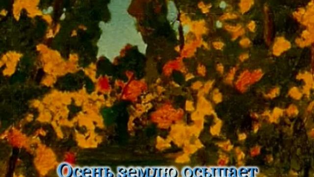 Листья жёлтые+